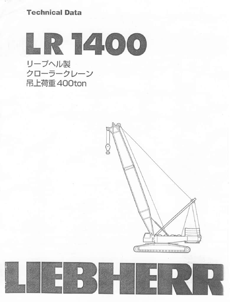Liebherr LR 1400 Load Chart PDF | Specs, Capacity & Download